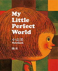 My Little Perfect World Notebook